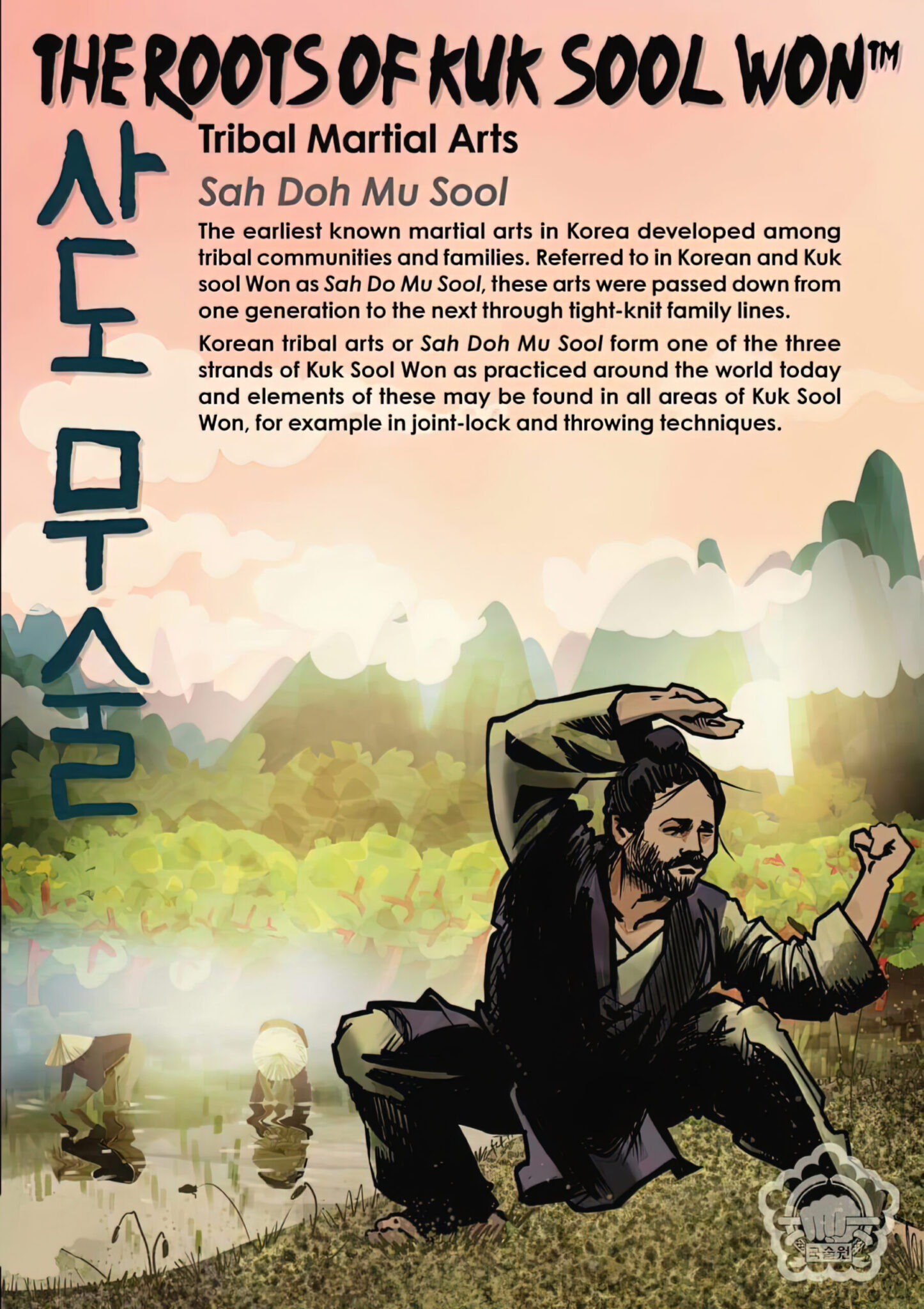 What is KUK SOOL WON? – KUK SOOL WON